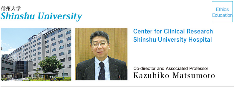 大学病院臨床試験アライアンス