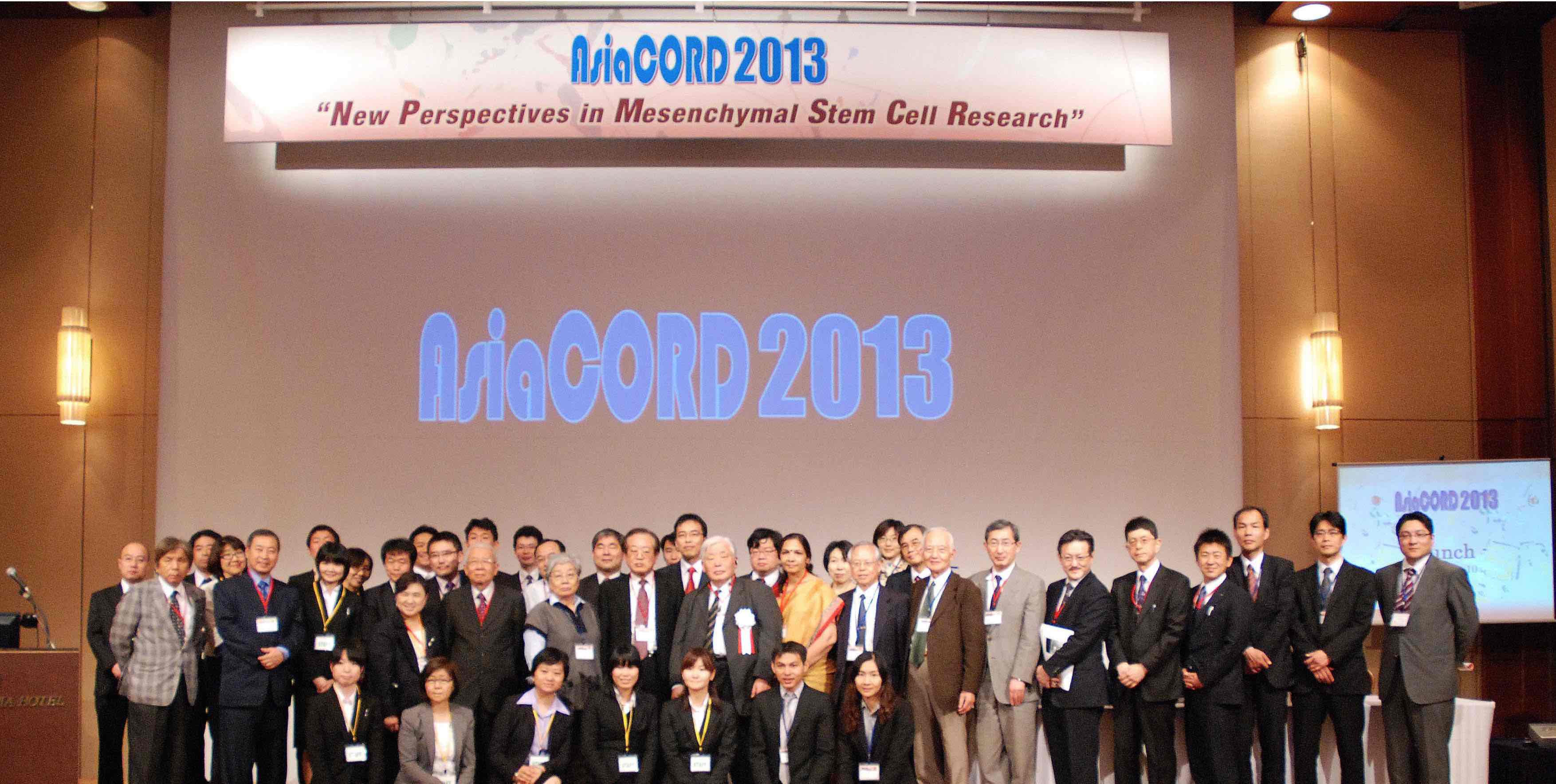 AsiaCORD2013 Meeting 公式ホームページ