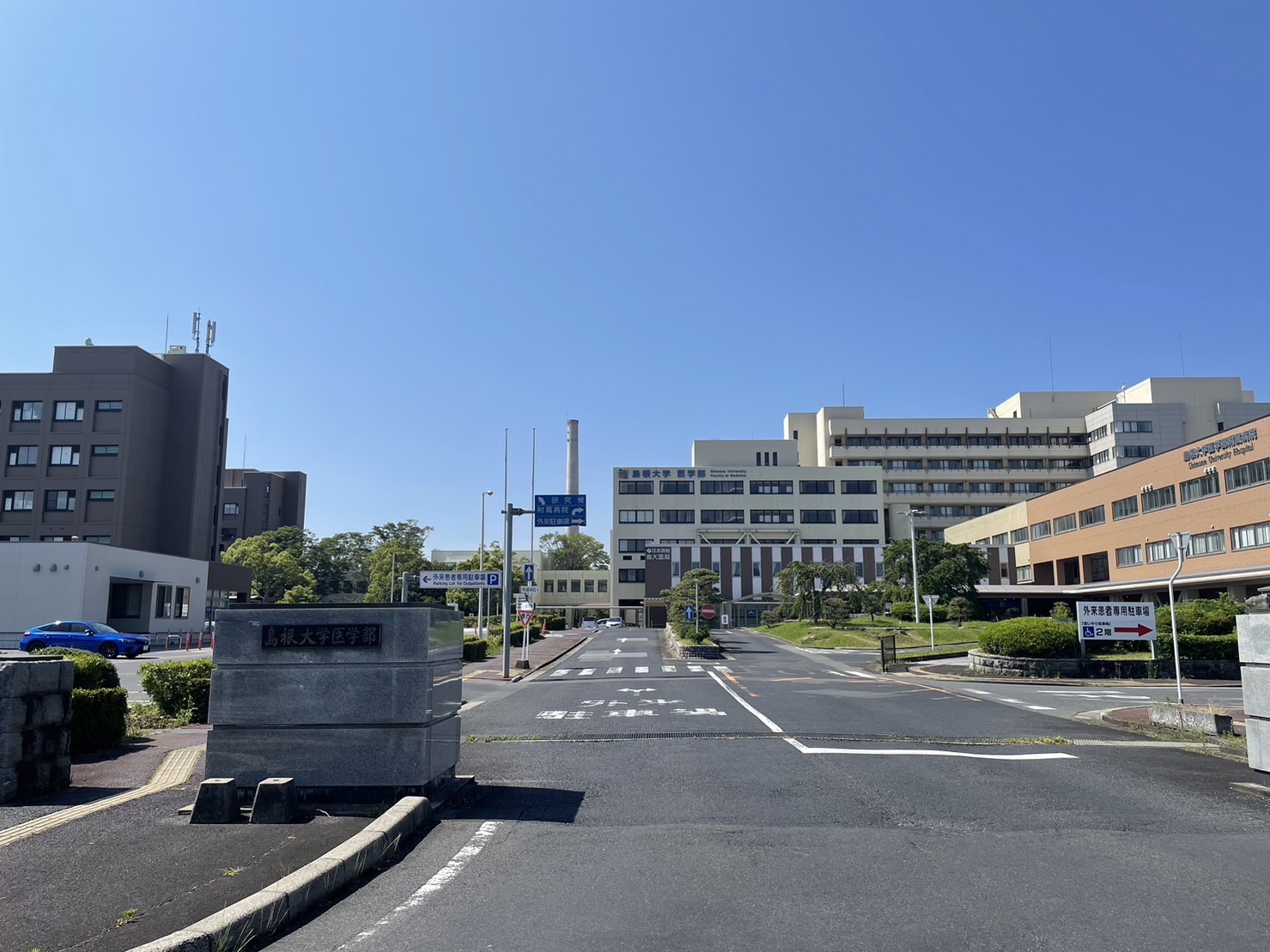 PQJ2024 Shimane University 開催決定 – 生理学クイズ日本大会(PQJ)