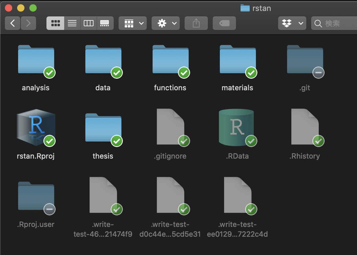 Rstudio のプロジェクトフォルダにある .git と .Rproj.user を Dropbox 非同期に設定する - shoei05