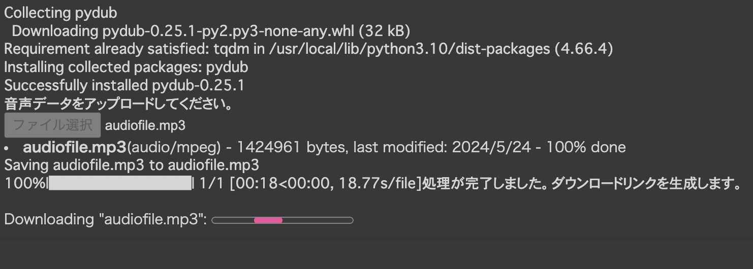 音声ファイルの文字起こしをスムーズに！ Pythonでノイズ除去と音量正規化 (Google Colab) - shoei05